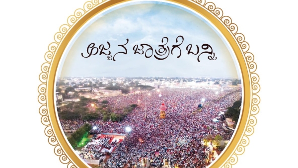 ಕೊಪ್ಪಳ ಗವಿಸಿದ್ದೇಶ್ವರ ಜಾತ್ರೆ; ನೋಡಲ್ ಅಧಿಕಾರಿಗಳ ನೇಮಕ | Gavisiddeshwara ...