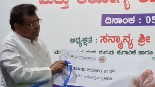 KSDL: ಕರ್ನಾಟಕ ಸಾಬೂನು-ಮಾರ್ಜಕ ಸಂಸ್ಥೆ ನೌಕರರಿಗೆ ಸಿಹಿ ಸುದ್ದಿ ಕೊಟ್ಟ ಸರ್ಕಾರ ...