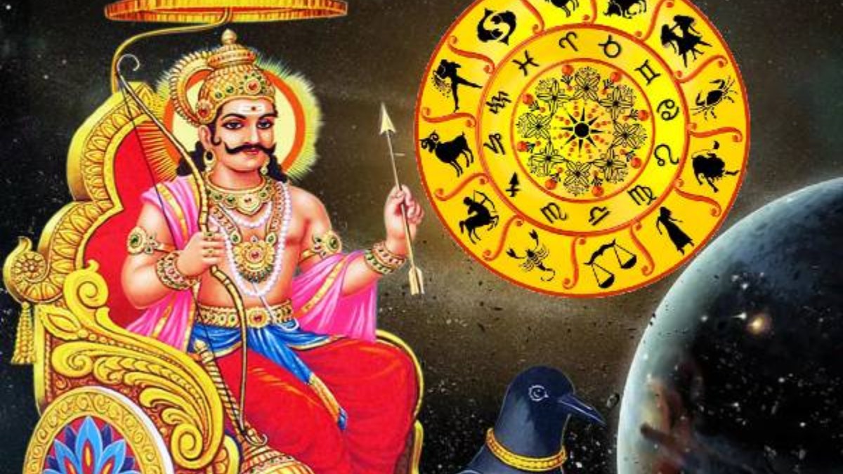 Saturn rise in Aquarius: 30 ವರ್ಷಗಳ ನಂತರ ಕುಂಭದಲ್ಲಿ ಶನಿ ಉದಯ: ಮಾರ್ಚ್‌ನಿಂದ ...