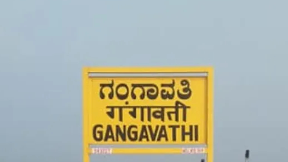 ದರೋಜಿ-ಗಂಗಾವತಿ-ಬಾಗಲಕೋಟೆ ರೈಲು ಮಾರ್ಗಕ್ಕೆ ಹಸಿರು ನಿಶಾನೆ, ವಿವರ | Union Govt ...