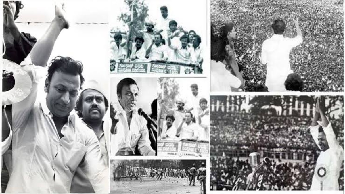 ಡಾ. ರಾಜಕುಮಾರ್ ಅವರು ಕನ್ನಡಕ್ಕಾಗಿ ಬೀದಿಗೆ ಇಳಿಸುವ ಪರಿಸ್ಥಿತಿ ತಂದದ್ದು ಯಾವ ...