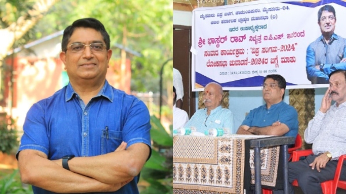 Bhaskar Rao: ಮೈಸೂರು ಲೋಕಸಭಾ ಕ್ಷೇತ್ರದ ಮೇಲೆ ಭಾಸ್ಕರ್‌ ರಾವ್‌ ಕಣ್ಣು ...