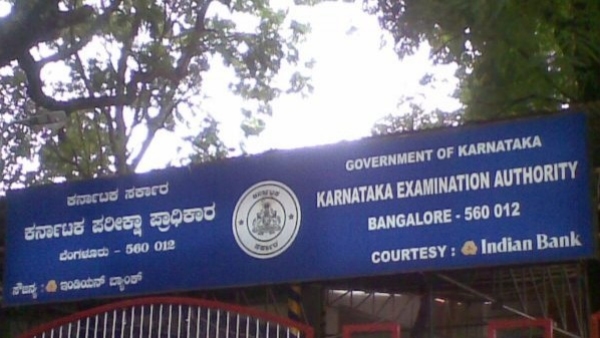 ಫೆಬ್ರವರಿ 18ರಂದು ವಿವಿಧ ಪರೀಕ್ಷೆಗಳು; ವಸ್ತ್ರಸಂಹಿತೆ ಮಾಹಿತಿ | KEA Announced ...