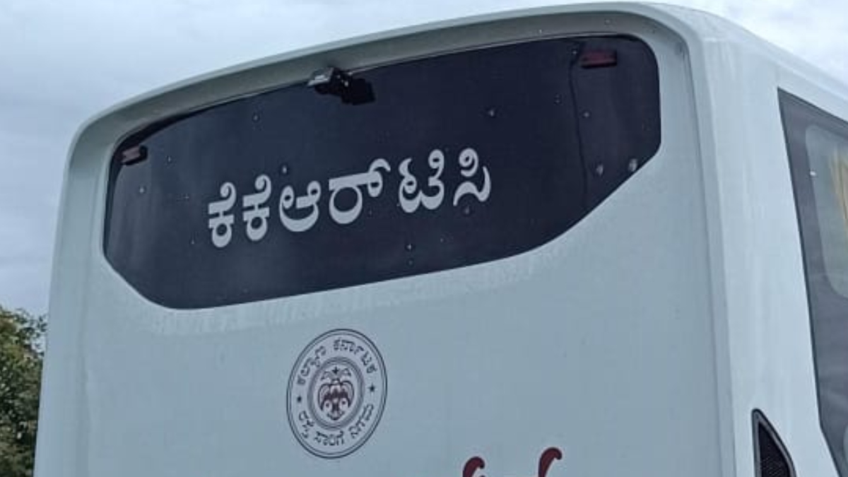 KKRTC recruitment; ಅಭ್ಯರ್ಥಿಗಳಿಗೆ ಮಹತ್ವದ ಮಾಹಿತಿ | KKRTC Recruitment ...