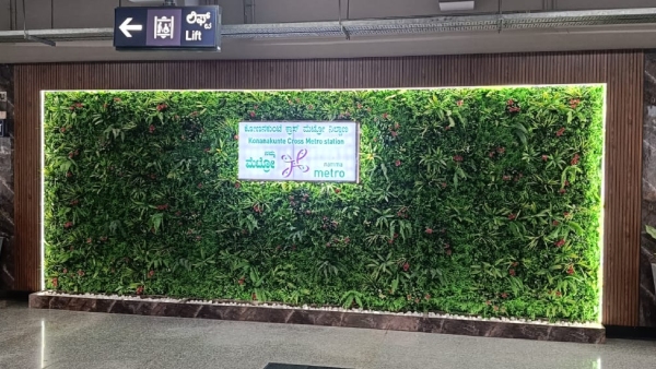 Namma Metro Feature: ಪ್ರಯಾಣಿಕರಿಗಾಗಿ ಮೆಟ್ರೋ ನಿಲ್ದಾಣಗಳಲ್ಲಿ 'ಸೆಲ್ಫಿ ...