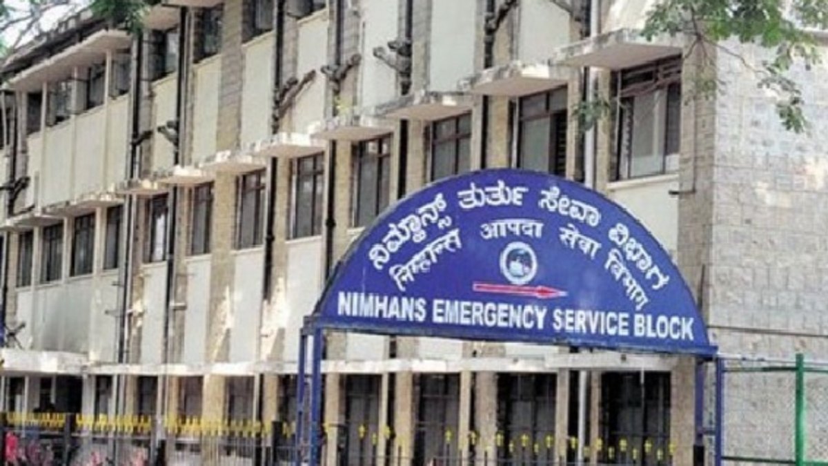 NIMHANS: ರಾಜಧಾನಿಯಲ್ಲೇ ಇನ್ನೊಂದು 'ನಿಮ್ಹಾನ್ಸ್' ಘಟಕ ಸ್ಥಾಪನೆ: ಅಪ್ಡೇಟ್ ಮಾಹಿತಿ ...