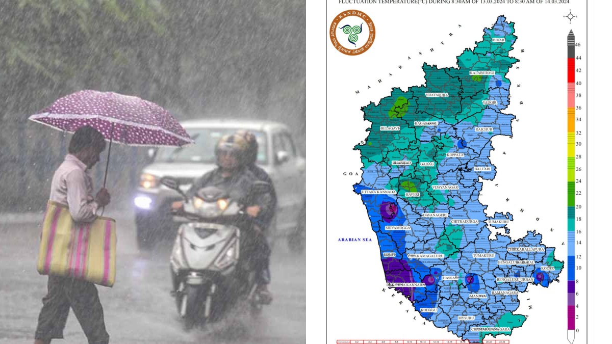 Karnataka rain: ರಾಜ್ಯದ ಒಳನಾಡಿನ ಈ ಜಿಲ್ಲೆಗಳಲ್ಲಿ 5ದಿನ ಮಳೆ: ಹವಾಮಾನ ವರದಿ ...