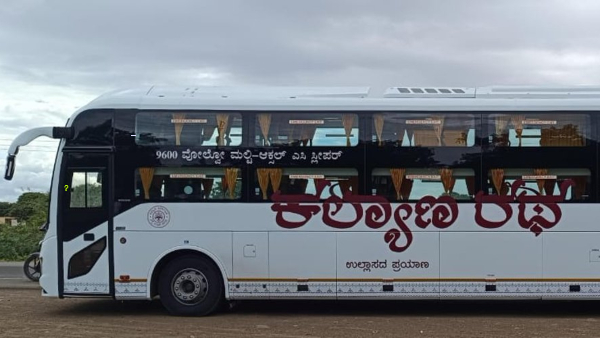 KKRTC: ಕೊಪ್ಪಳ, ಗಂಗಾವತಿ, ಕಲಬುರಗಿ, ಬೀದರ್ ಮಾರ್ಗಕ್ಕೆ ನೂತನ ಸಾರಿಗೆ ಆರಂಭ ...