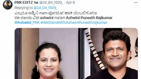 Ashwini Puneeth Rajkumar: ಆರ್‌ಸಿಬಿ ಸೋಲಿನ ವೈರಲ್ ಪೋಸ್ಟ್ ಬಗ್ಗೆ ಜಿ.ಪರಮೇಶ್ವರ್ ಪ್ರತಿಕ್ರಿಯೆ | G ...