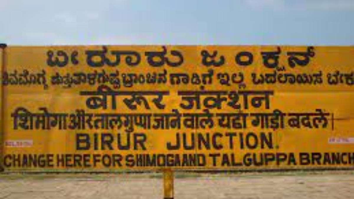 Vijayapura Mangaluru Express: ಮಂಗಳೂರು ವಿಜಯಪುರ ರೈಲು ಪ್ರಯಾಣಿಕರಿಗೆ ಮಾಹಿತಿ ...