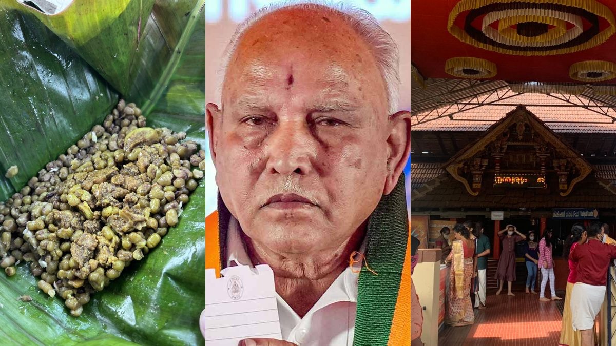 ಕೋಳಿ ಮಾಂಸ ಪ್ರಸಾದ ನೀಡುವ ಈ ದೇವಾಲಯಕ್ಕೆ ಯಡಿಯೂರಪ್ಪ ಸೇರಿ ಅನೇಕ ಬಿಜೆಪಿ ನಾಯಕರು ...