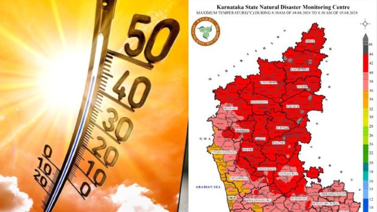Karnataka Weather:2022, 2023 ಕ್ಕಿಂತಲೂ 2024ರಲ್ಲಿ ಕರ್ನಾಟಕದ 'ತಾಪಮಾನ ...