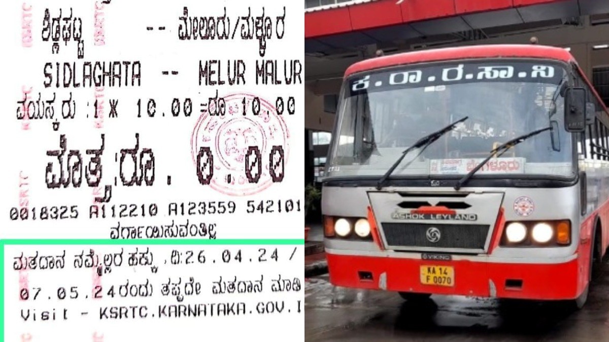 KSRTC ಟಿಕೆಟ್ ನಲ್ಲೂ ಚುನಾವಣಾ ಮತದಾನ ಜಾಗೃತಿ: ಫೋಟೋ | KSRTC Bus Tickets Raise ...