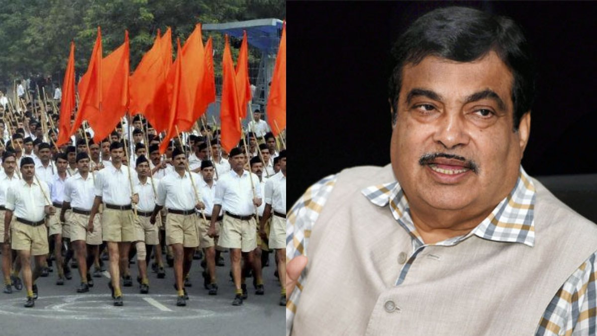 Nitin Gadkari: ಆರ್‌ಎಸ್‌ಎಸ್‌ ಬಗ್ಗೆ ನಿತಿನ್‌ ಗಡ್ಕರಿ ಏನಂದ್ರು ಗೊತ್ತಾ? | Do ...