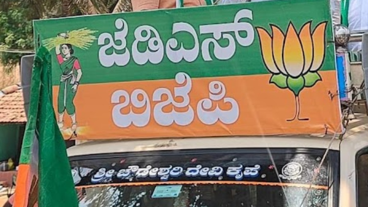 ಜೆಡಿಎಸ್ ಬಿಜೆಪಿ ಮೈತ್ರಿ ಮತ್ತೊಂದು ಹೊಸ ಅಧ್ಯಾಯ ಆರಂಭ Bjp Jds Alliance In