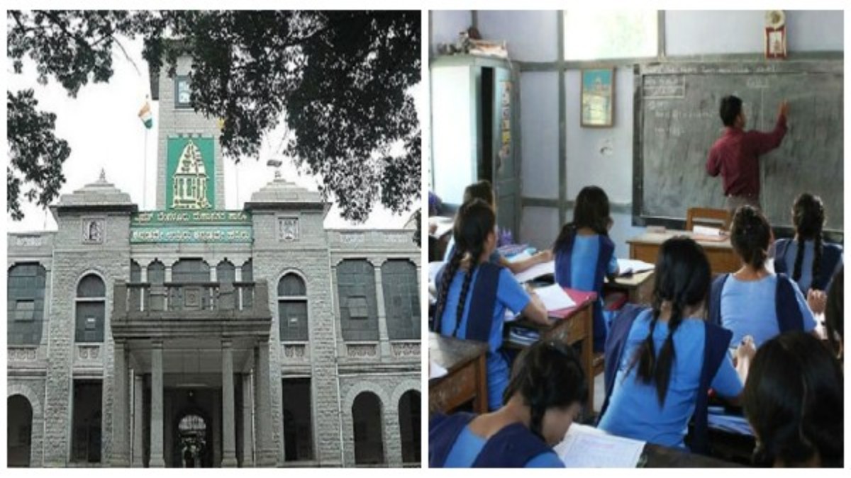 BBMP School: ಬಿಬಿಎಂಪಿ ಶಾಲೆಗಳನ್ನು ಮುಚ್ಚಲು ರಾಜ್ಯ ಸರ್ಕಾರ ಪ್ರಯತ್ನಿಸುತ್ತಿದೆ ...