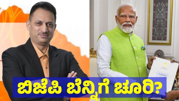 ಅನಂತ್ ಕುಮಾರ್ ಹೆಗಡೆ ಹೇಳಿಕೆಯೇ ಬಿಜೆಪಿಗೆ ಮುಳುವಾಯ್ತಾ? | Ananth Kumar Hegde Comment On Indian ...