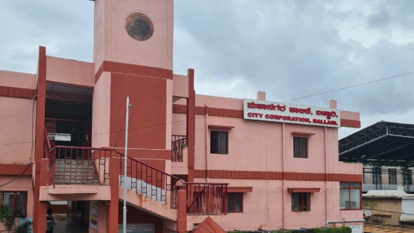 ಬಳ್ಳಾರಿ: ಸ್ವಯಂ ಉದ್ಯೋಗ ಕೈಗೊಳ್ಳಲು ಸಾಲ ಸೌಲಭ್ಯಕ್ಕೆ ಅರ್ಜಿ ಆಹ್ವಾನ, ಮಾಹಿತಿ ...