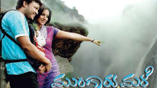 Mungaru Male: 16 ವರ್ಷಗಳ ನಂತರ ಮತ್ತೆ ಒಂದಾಗುತ್ತಿದೆ 'ಮುಂಗಾರು ಮಳೆ' ಜೋಡಿ | Mungaru Male duo E ...