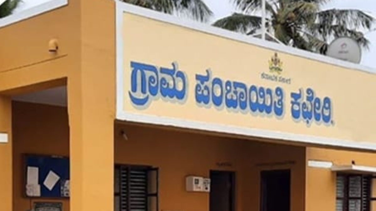 Gram Panchayat Jobs: ಗ್ರಾಮ ಪಂಚಾಯಿತಿ ವಿವಿಧ ಹುದ್ದೆ ನೇಮಕಾತಿಗೆ ಒಪ್ಪಿಗೆ ...