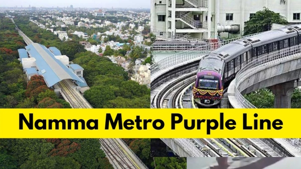 Namma Metro Service Cut: ಜೂನ್ 17ರಂದು ನೇರಳೆ ಮಾರ್ಗದಲ್ಲಿ ರೈಲು ಸಂಚಾರ ರದ್ದು, ಗಮನಿಸಿ | Namma Metro ...