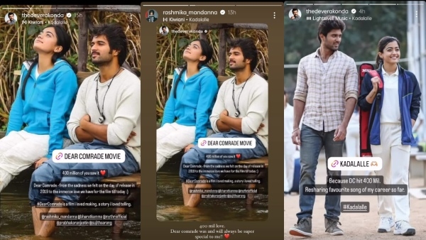 Rashmika-Vijay: 'ಡಿಯರ್ ಕಾಮ್ರೆಡ್' ಜೋಡಿಯ ಸೆಲೆಬ್ರೆಷನ್ | Dear Comrade Film ...