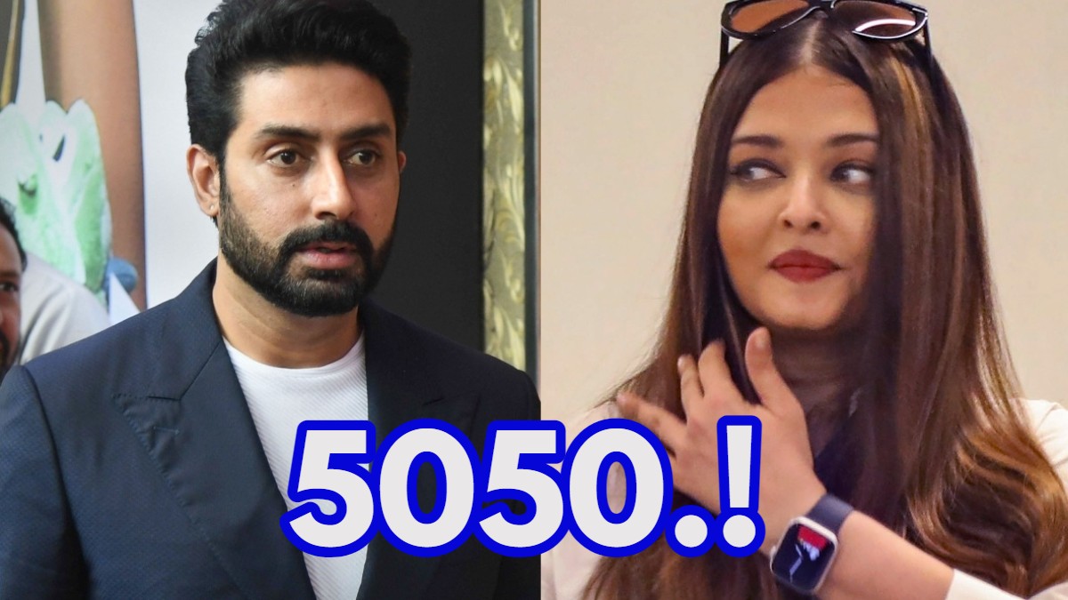 ಐಶ್ವರ್ಯಾ ರೈ & ಅಭಿಷೇಕ್ ಬಚ್ಚನ್‌ ವಿಚ್ಛೇದನ ಗಾಸಿಪ್‌ಗೆ ಬ್ರೇಕ್ ಹಾಕ್ತಾ 5050 ...