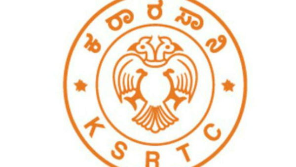 KSRTC ವರ್ಗಾವಣೆ: ಗುಡ್ ನ್ಯೂಸ್, ನೌಕರರ ಅಂತರ ನಿಗಮ ವರ್ಗಾವಣೆ ಘೋಷಣೆ, ಗಮನಿಸಿ ...