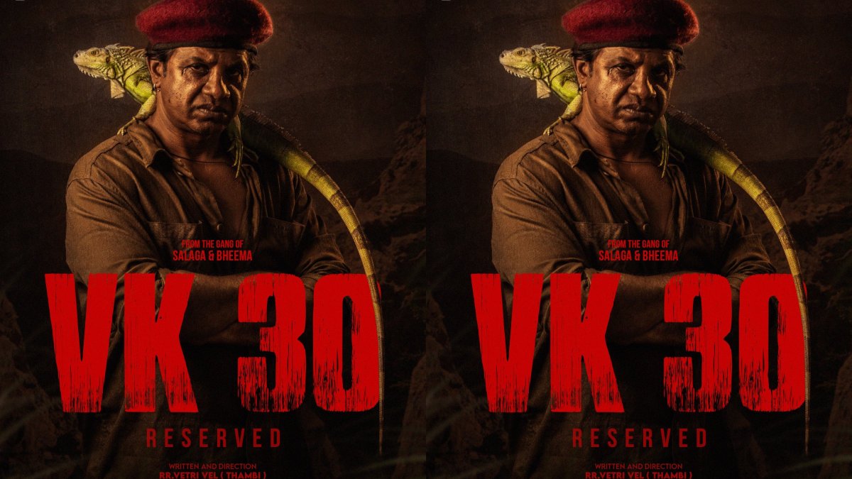 Duniya Vijay: ನಟ ವಿಜಯ್‌ ಕುಮಾರ್‌ ಹೊಸ ಸಿನಿಮಾ 'VK 30' ಪೋಸ್ಟರ್ ವೈರಲ್ | Actor Duniya Vijay VK 30th ...