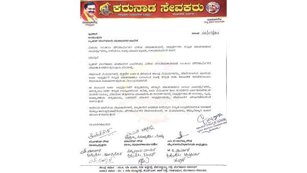ಪೌರಕಾರ್ಮಿಕರಿಗೆ ಈ‌ ಷರತ್ತು‌ ವಿಧಿಸಲು ಆಗ್ರಹ, ಏನದು ? | What is the demand to ...
