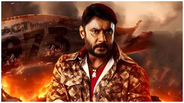 ʼದರ್ಶನ್‌..ದಿಸ್‌ ಈಸ್‌ ಫಾರ್‌ ಯೂ..ʼ ದುಬೈನಲ್ಲಿ ಶಿಳ್ಳೆ, ಚಪ್ಪಾಳೆ | Actor ...