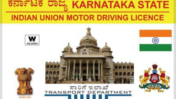 ಆರ್‌ಸಿ ಕಾರ್ಡ್‌, ಡ್ರೈವಿಂಗ್‌ ಲೈಸೆನ್ಸ್‌ನಲ್ಲಿ ಮಹತ್ವದ ಬದಲಾವಣೆ, ಏನದು ...