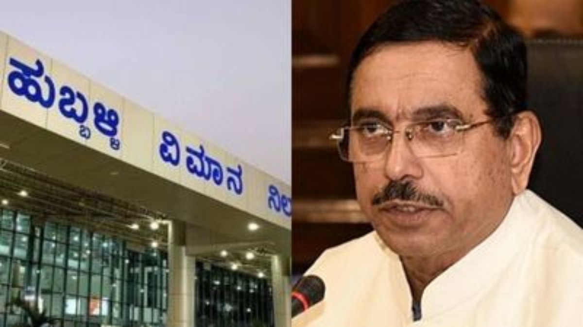 Huabblli Airport: 2.5 ಲಕ್ಷ ಪ್ರಯಾಣಿಕರ ಗುರಿ ಸಹಿತ ಏರ್‌ಪೋರ್ಟ್‌ ಮೇಲ್ದರ್ಜೆಗೆ ...