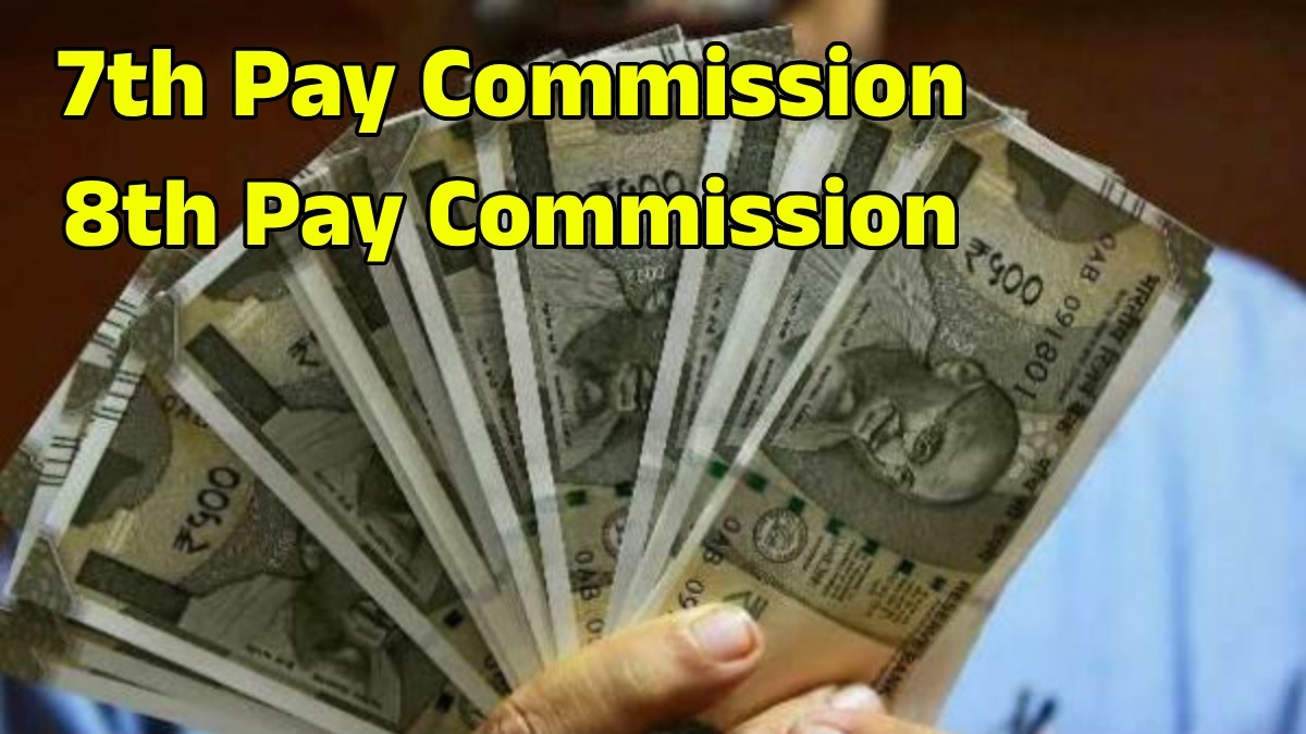 7th Pay Commssion: ಈವರೆಗೆ ಸರ್ಕಾರಿ ನೌಕರರ ವೇತನದಲ್ಲಿ ಆದ ಬದಲಾವಣೆ ವಿವರ | How ...