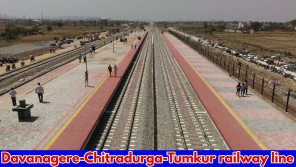 Tumkuru New Railway Line: ಈ ಹೊಸ ರೈಲ್ವೆ ಮಾರ್ಗ 2027ಕ್ಕೆ ಪೂರ್ಣ | Tumkur-Chitradurga-Davangere New ...