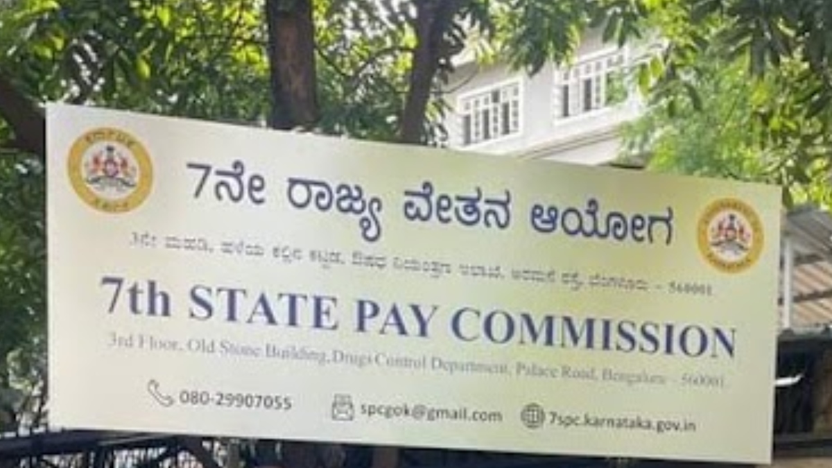 7th Pay Commission: UGC ಮತ್ತು ಇತರ ವೇತನ ಶ್ರೇಣಿ ನೌಕರರ ನಿವೃತ್ತಿ ವೇತನ ...