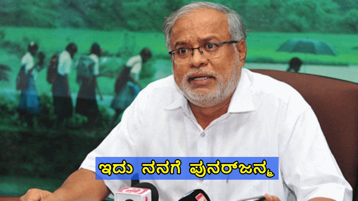 S.Suresh Kumar: '81 ದಿನಗಳ ನಂತರ ನಾನು ಮನೆಗೆ ವಾಪಸ್ಸು ಬಂದೆ': ಹೊಸ ಹುಟ್ಟು ...