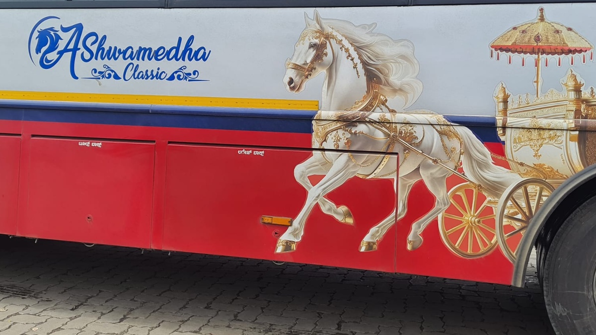 KSRTC: ಮಂಗಳೂರು-ಕಾಸರಗೋಡು ನಡುವೆ ಓಡಲಿದೆ ಅಶ್ವಮೇಧ ಬಸ್ | KSRTC Plans To Run ...