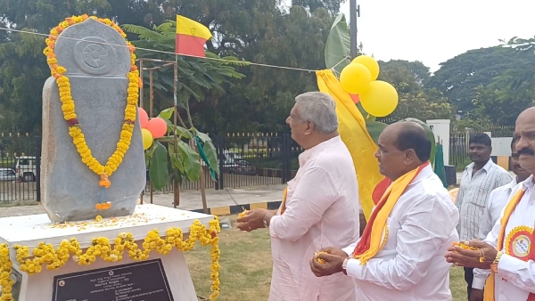 ಕನ್ನಡ ರಾಜ್ಯೋತ್ಸವ 2024: ಚಾಮರಾಜನಗರದಲ್ಲಿ ಹಲ್ಮಿಡಿ ಶಾಸನದ ಪ್ರತಿಕೃತಿ ಅನಾವರಣ ...