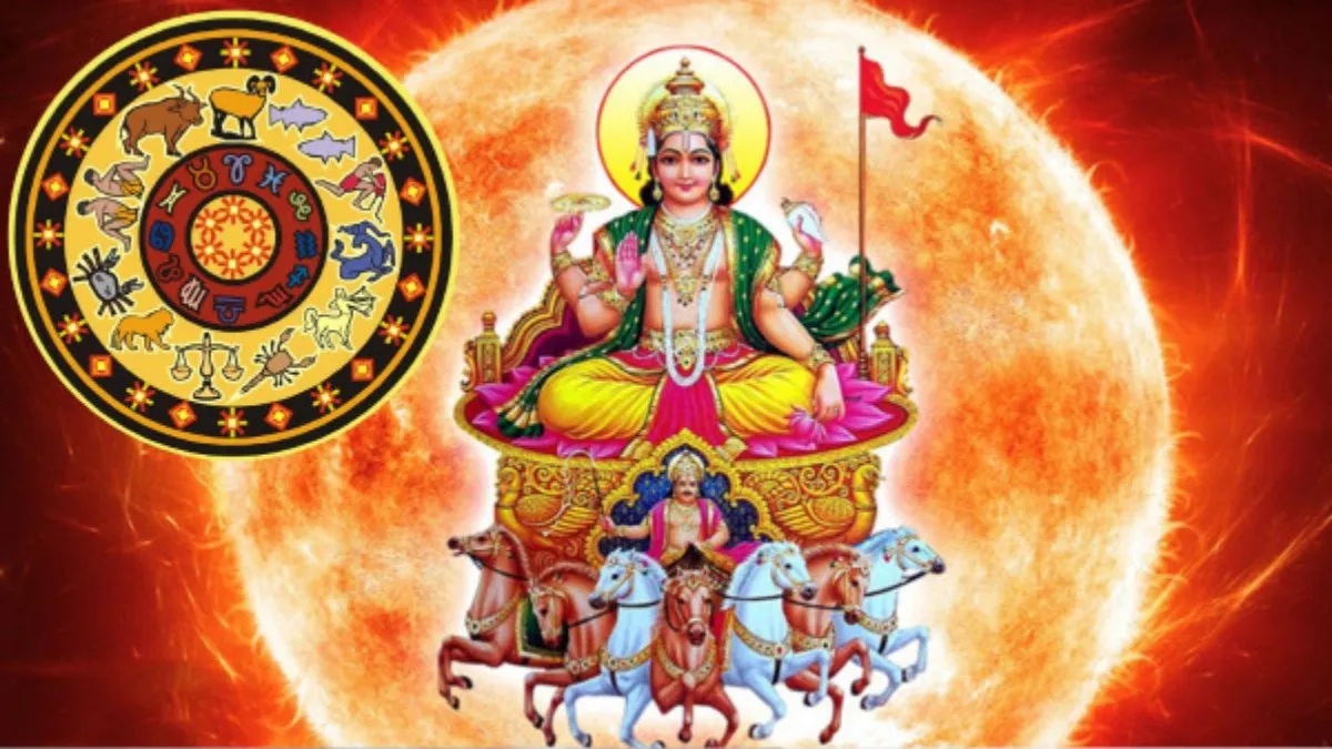 Surya Gochara 2024: ಜ್ಯೇಷ್ಠ ನಕ್ಷತ್ರದಲ್ಲಿ ಸೂರ್ಯ ಸಂಕ್ರಮಣ- ಈ ರಾಶಿಯ ...