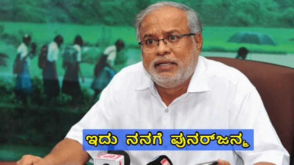 S.Suresh Kumar: '81 ದಿನಗಳ ನಂತರ ನಾನು ಮನೆಗೆ ವಾಪಸ್ಸು ಬಂದೆ': ಹೊಸ ಹುಟ್ಟು ಪಡೆದ ಬಿಜೆಪಿ ನಾಯಕ, ಭಾವುಕ ...