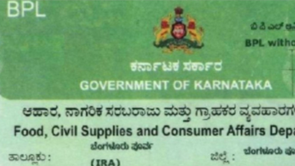 BPL Card: ಅಕ್ರಮವಾಗಿ ಬಿಪಿಎಲ್‌ ಕಾರ್ಡ್‌ ಪಡೆದಿದ್ದ ಸರ್ಕಾರಿ ನೌಕರರಿಗೆ ಬಿಗ್ ...