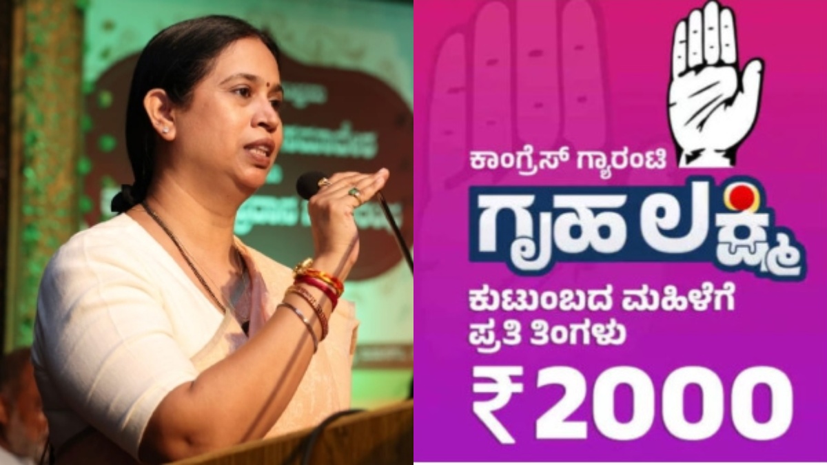 ರಾಜ್ಯದ ಮಹಿಳೆಯರಿಗೆ ಮತ್ತೊಂದು ಗುಡ್‌ ನ್ಯೂಸ್‌ | The women of the state the ...