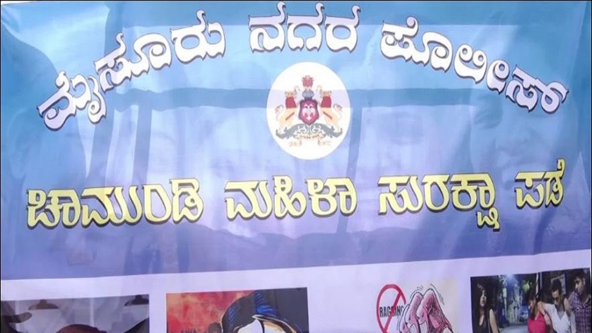 ಮೈಸೂರಿನಲ್ಲಿ ಹೊಸ ವರ್ಷಾಚರಣೆ: ಪೊಲೀಸ್ ಬಿಗಿ ಬಂದೋಬಸ್ತ್..ಚಾಮುಂಡಿ ಪಡೆ ಸಕ್ರಿಯ ...