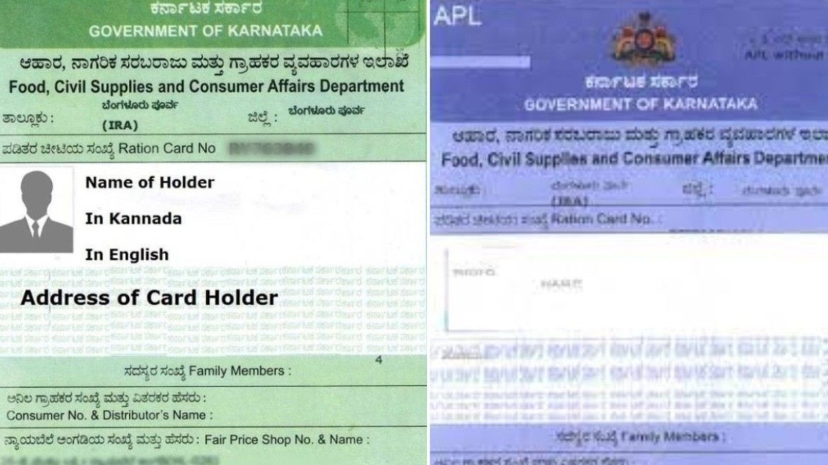 Ration Card: ರೇಷನ್ ಕಾರ್ಡ್‌ನಲ್ಲಿ ಹೊಸ ಸದಸ್ಯರ ಹೆಸರು ಸೇರ್ಪಡೆ ಮಾಡುವುದೇಗೆ ...