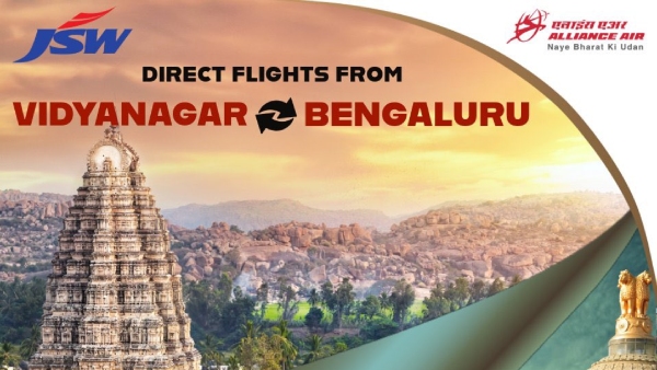 ಮಾರ್ಚ್‌ 3ರಿಂದ ಬೆಂಗಳೂರು-ಬಳ್ಳಾರಿ ವಿಮಾನ ಸೇವೆ, ದರಪಟ್ಟಿ | Jindal Vijaynagar ...