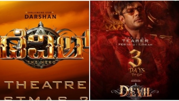 Darshan Thoogudeepa: ಟೀಸರ್ ಬಿಡುಗಡೆಗೆ ಮುನ್ನ ಬದಲಾಯ್ತು 'ಡೆವಿಲ್' ಟೈಟಲ್! | darshan thoogudeep new ...