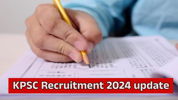 KPSC Recruitment: ಕೆಎಎಸ್ ಮುಖ್ಯ ಪರೀಕ್ಷೆಗೆ KAT ತಡೆ ನೀಡಿ ಆದೇಶ | KAT ...