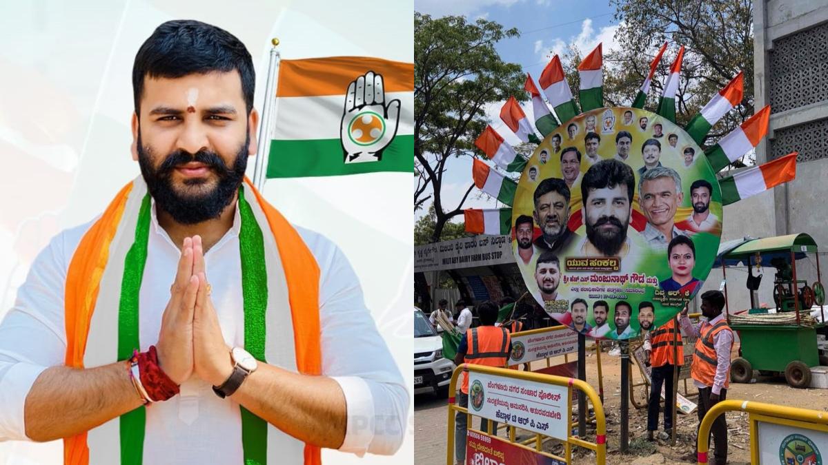 ಪಟ್ಟಕ್ಕೇರುವ ಮುನ್ನವೇ ಯುವ ಕಾಂಗ್ರೆಸ್ ಅಧ್ಯಕ್ಷನಿಗೆ ಭಾರಿ ಮುಖಭಂಗ | Karnataka Youth Congress New ...