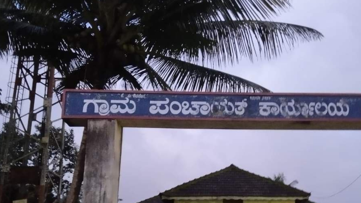 Explainer: ಪಂಚಾಯತ್ ರಾಜ್ ತಿದ್ದುಪಡಿ ವಿಧೇಯಕ: ಗ್ರಾಮೀಣ ಪ್ರದೇಶದ ಆಸ್ತಿ ಮೇಲಿನ ಪರಿಣಾಮ | Gram Swaraj And ...